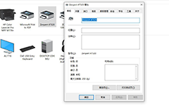 LabelShop 使用教程