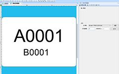 LabelShop 使用教程