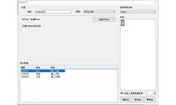 LabelShop 使用教程